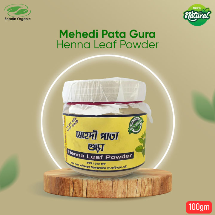 Mehedi Pata Gura Henna Leaf Powder -100gm | Daraz.com.bd