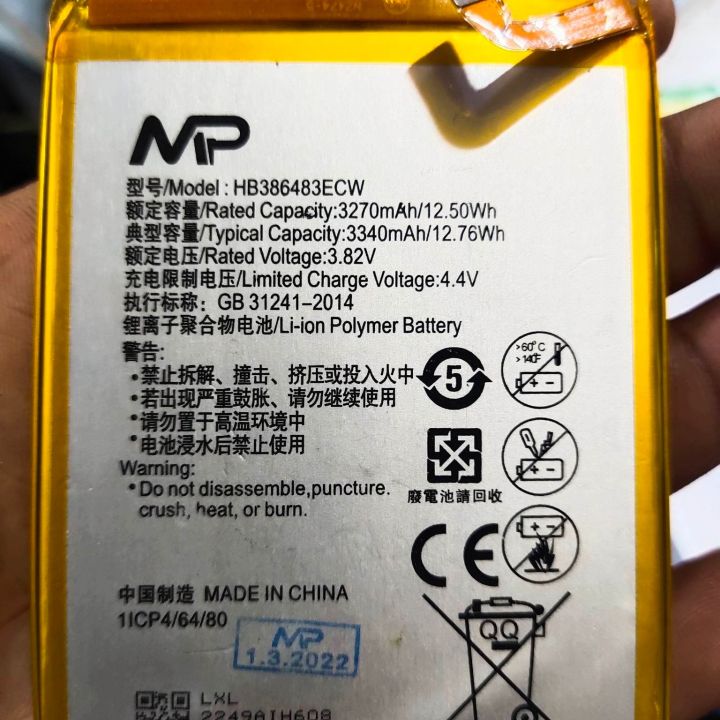 Battery Replacement For Huawei GR5 2017 | Daraz.com.bd