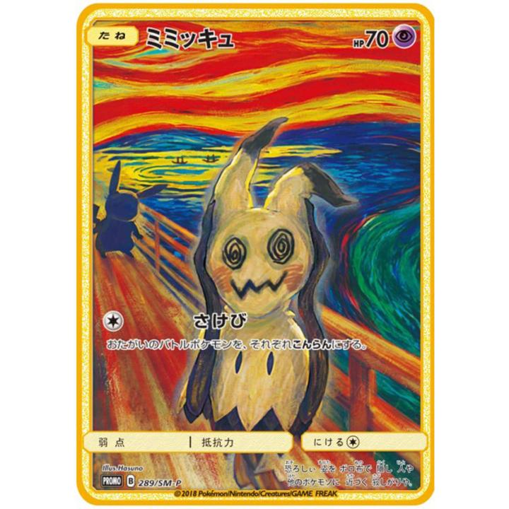 Pokemon Metal Cards Pikachu Raiciu Charizard Eevee Golden Vmax Card ...