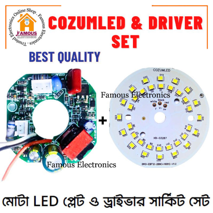 COZUMLED Brand Quality 3 Wire AC DC Rechargeable LED Light Bulb Circuit Driver & SMD Set | Daraz ...