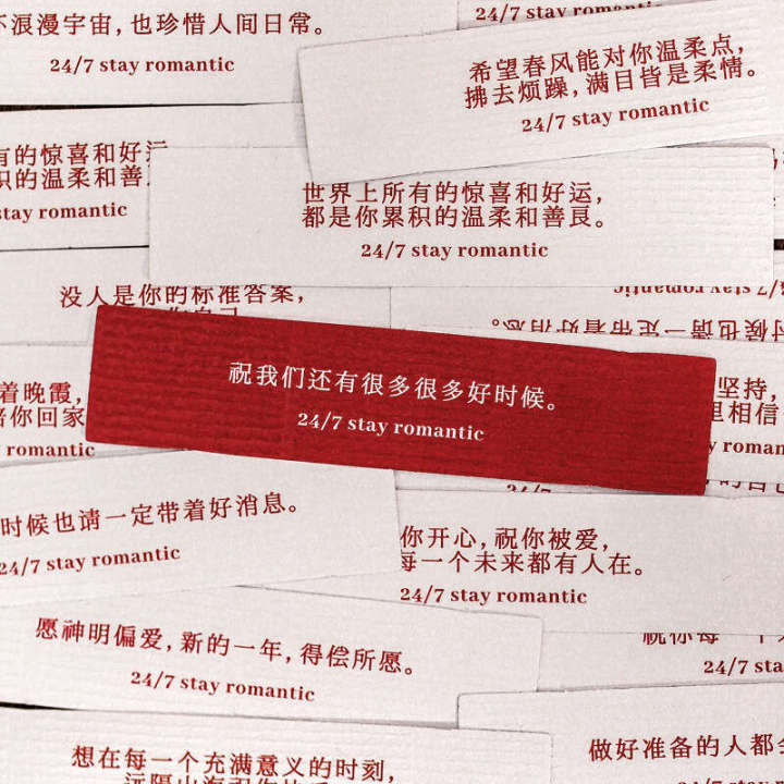 Mr. Paper Pack Romantic Unswerving Series Instagram Creative and ...