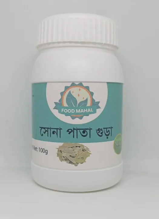 Sona Pata Powder / Senna Powder 100 gm | Daraz.com.bd