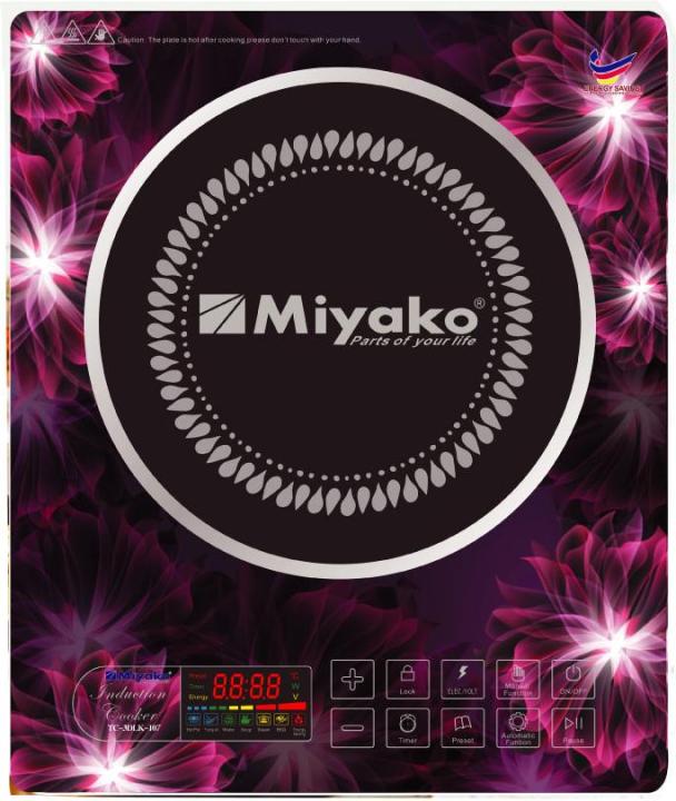 Miyako Multipurpose Inductiontouch Cooker | Daraz.com.bd
