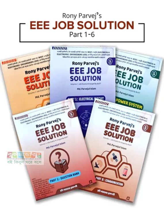 Rony Parvejs EEE Job Solution, 5th Edition-2025 Volume (1 to 6) | Daraz.com.bd