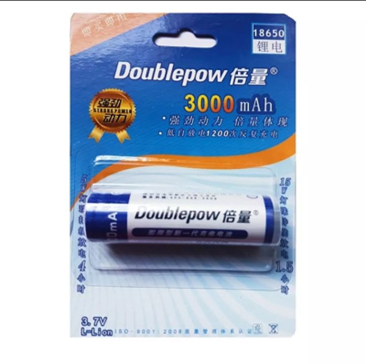 DoublePow 18650 3000mAh 3.7V Li-on Rechargeable Pointed Head Battery 1 ...