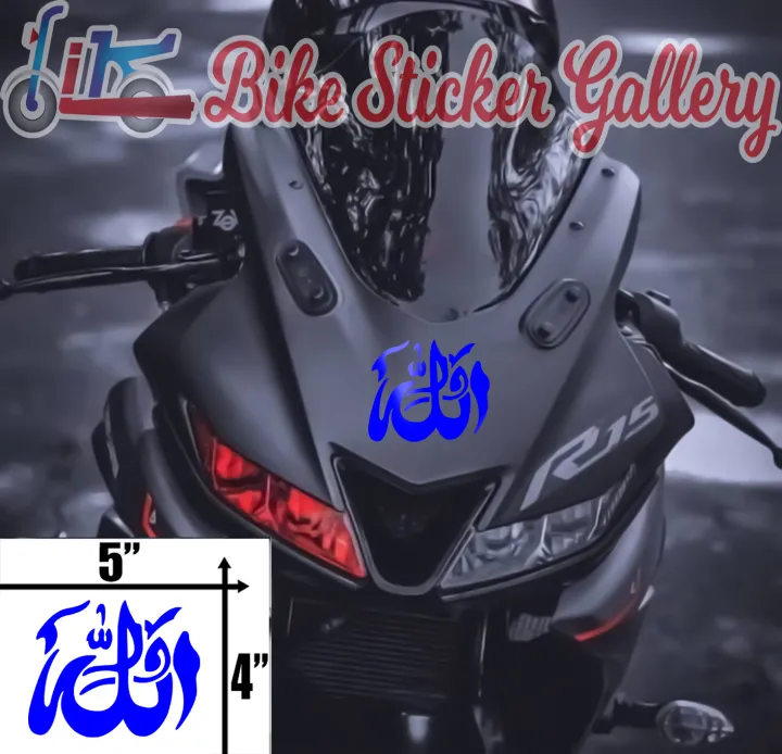 Bike Decal Sticker -Allah ( Waterproof & Premium quality)/ Bike Sticker ...