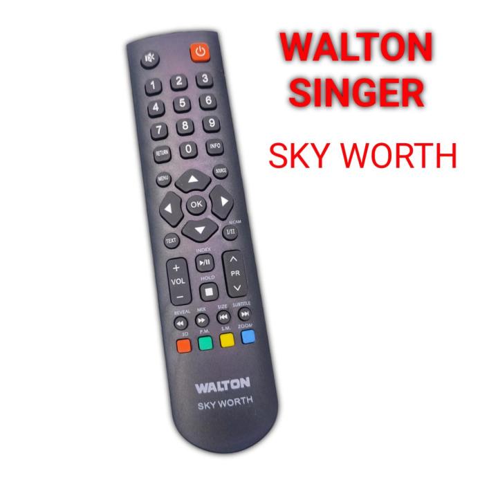 Walton /Skyworth/Singer Led Remote Control | Daraz.com.bd