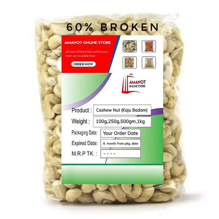 Cashew Nut Cashew Nut (Cashew Nut) -1Kg | Daraz.com.bd