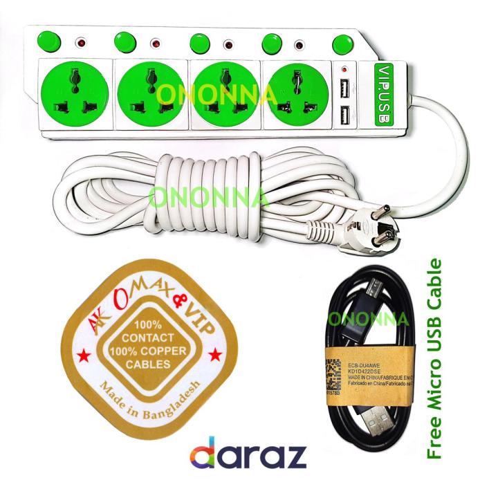 Multiplug Heavy Duty 4 Gang Socket and 2 USB Charging Port Multi Plug ...