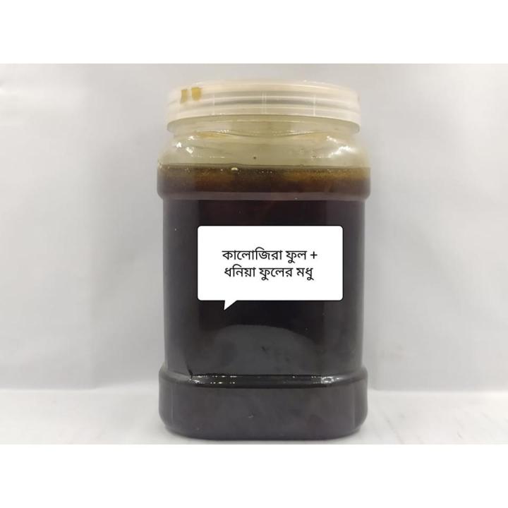 Pure Kalojira Flower Modhu 1kg | Daraz.com.bd