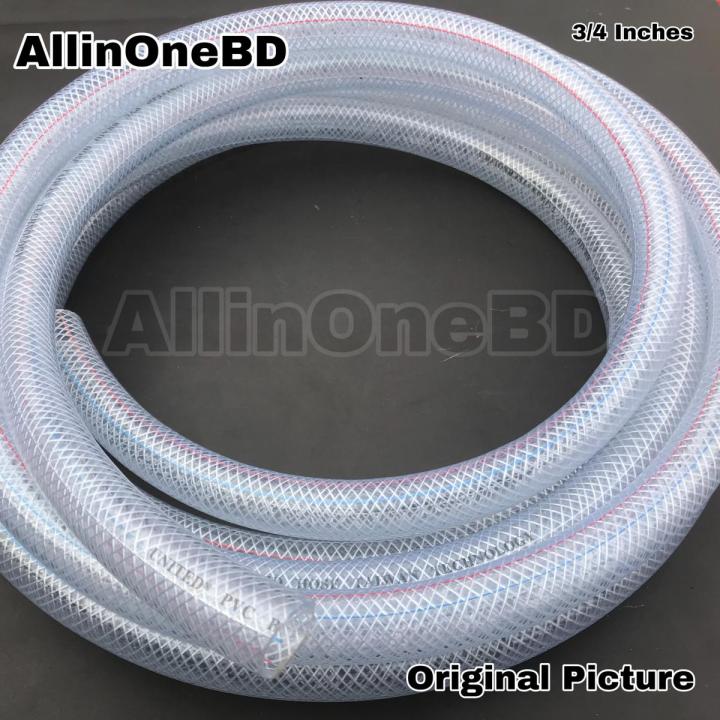 Soft & Clear PVC Tubing Hose Pipe 3/4 Inches (19 millimetre) | Daraz.com.bd