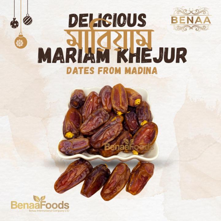 Mariyam Dates - 5kg - Benaa Foods | Daraz.com.bd