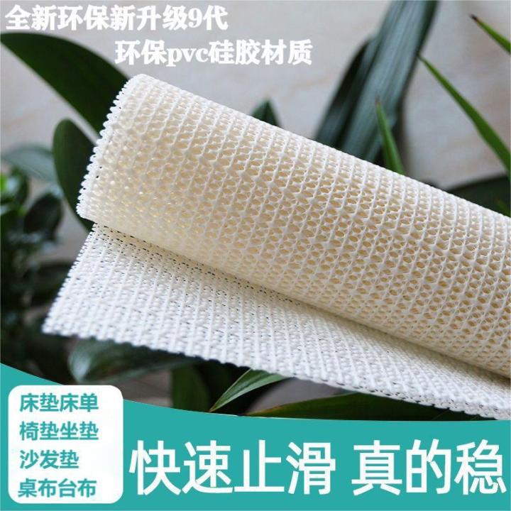 Anti-slip mat sheets, mattress binding, anti-slip net, sofa, tatami mat ...