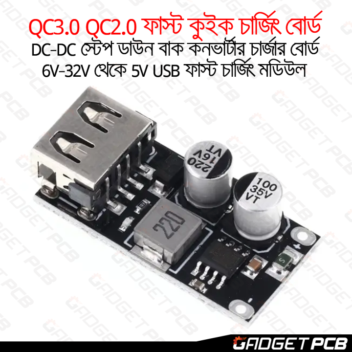 QC3.0 QC2.0 Fast Quick Charging Board DC-DC Step Down Buck Converter Power Supply Module USB QC ...