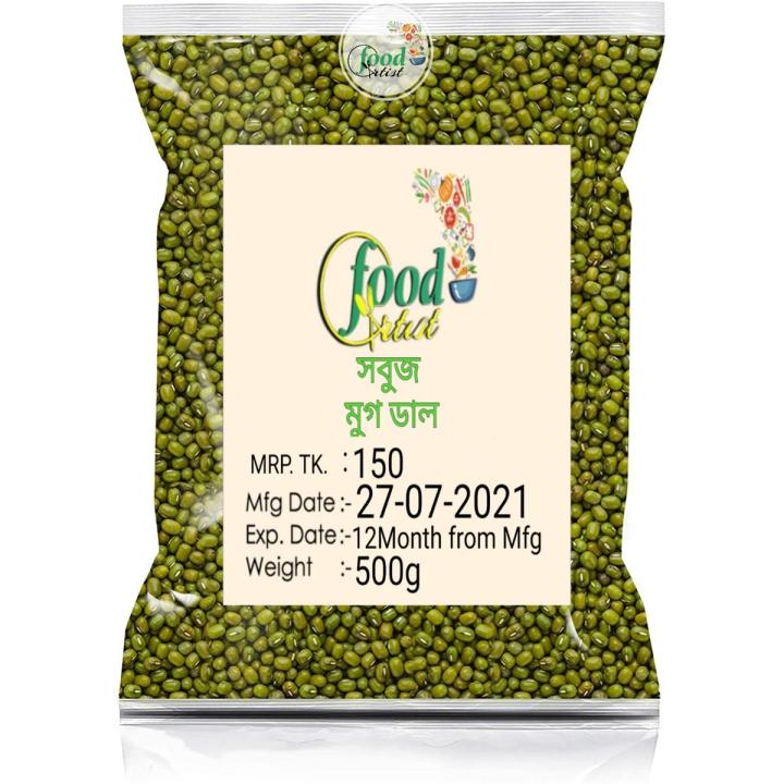 Green Village Bin/Greenmug Dal/Green Mug Dal -500G | Daraz.com.bd