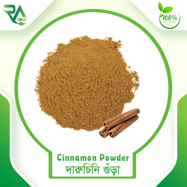 Cinnamon Powder/ Daruchini Powder/ Darucini Gura 250 gm | Daraz.com.bd