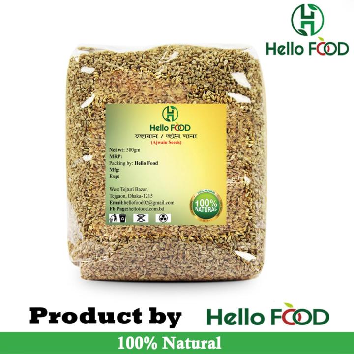 Ajwain-ajowan,-Joyan dana ( Ajwain Carom Seeds )-500 gm | Daraz.com.bd