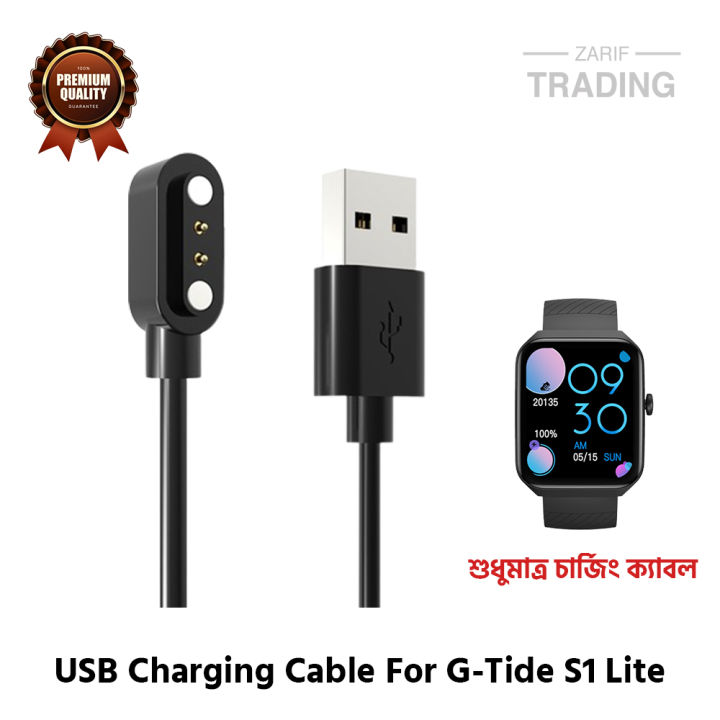 G-Tide S1 Lite Magnetic Charging Cable 2 Pin High Quality USB Charger ...