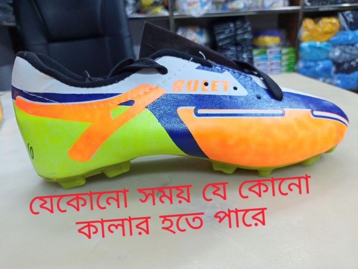 Anza Football Boots For Sports - Professional Soccer Boots For Men ...