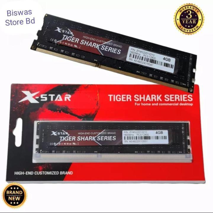 X-Star DDR3 4GB 1600MHz Desktop RAM | Daraz.com.bd