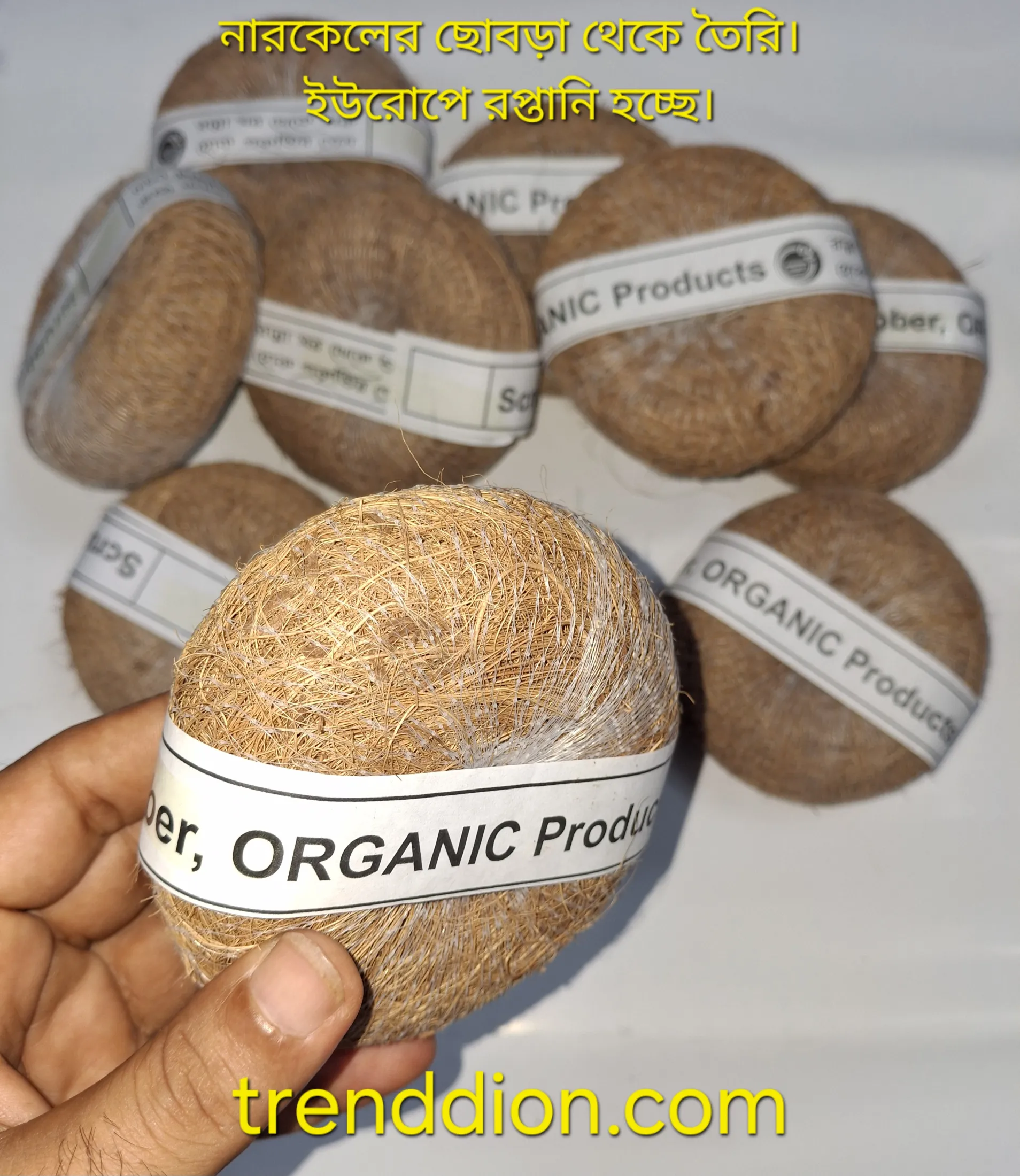 Coconut Fiber Organic Dishwashing Scrubber 25gm 4 pieces Combo Pack ...