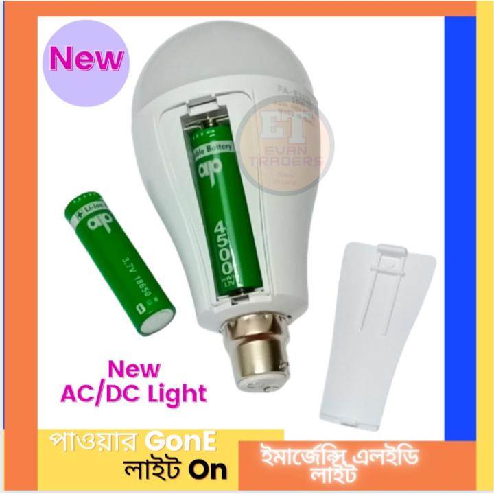 Auto-On Inverter with Double Battery (Size : 3.7V, 18650) AC/DC ...