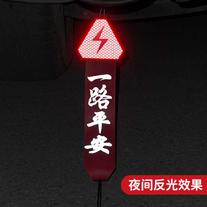 Anti Static Elimination Release Artifact Connecting Strip Exhaust Pipe Destatic Pendant Static