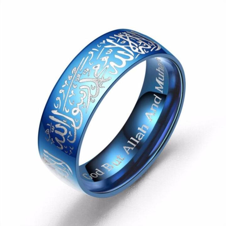 Men's Stainless Steel Rings Anel Masculino Muslim Allah Wedding Rings ...