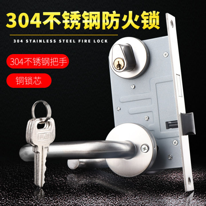 Fire Door Locks, Full Sets, Stainless Steel Solid Handles, Fire Locks ...