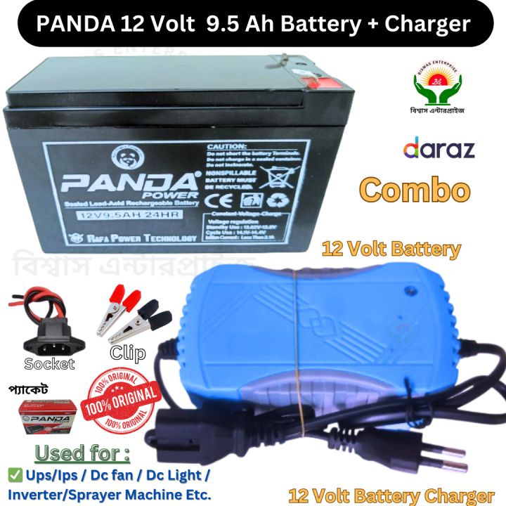 Panda 12 Volt 9.5 Ah Battery With Charger /12 Volt Battery Charger With ...