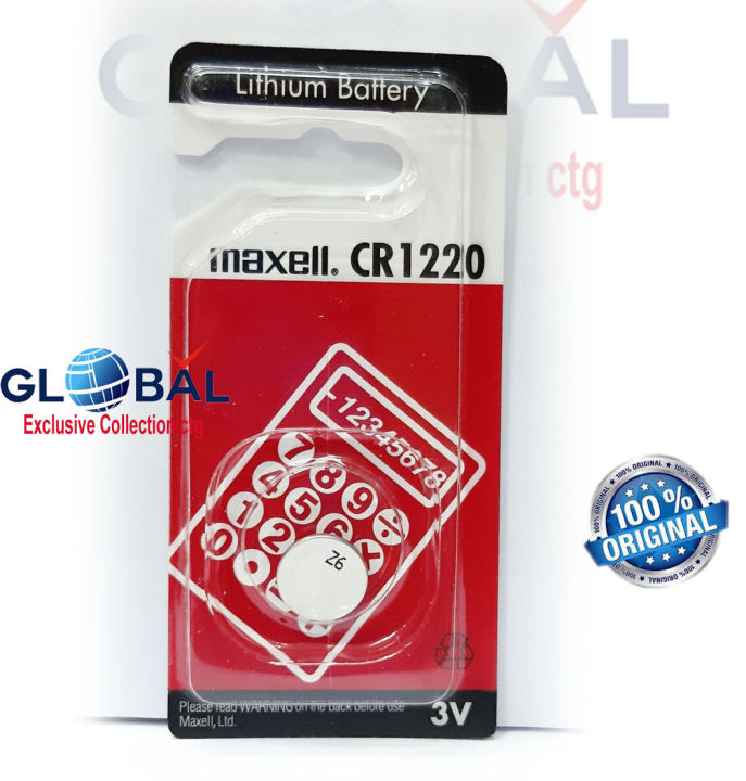 Maxell CR1220 Lithium 3v Orginal Battery,Made in Japan . Multi purpose use | Daraz.com.bd