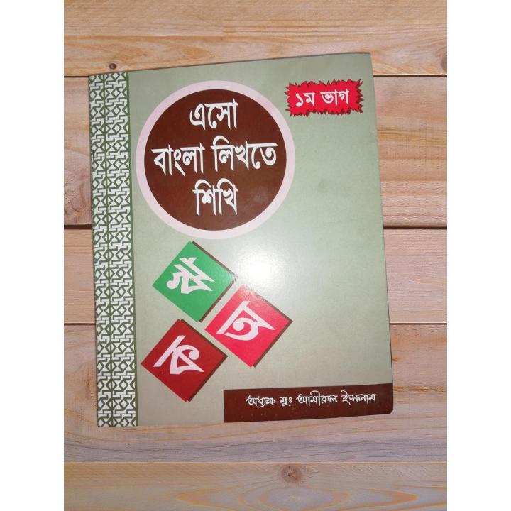 10pics Handwriting khata,Book | Daraz.com.bd