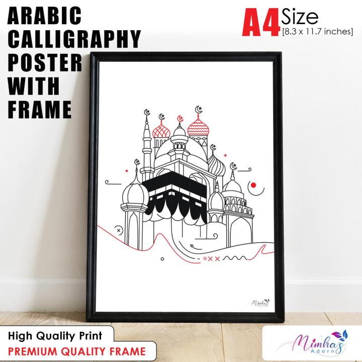 Macca Art Design Print with A4 frame | Daraz.com.bd