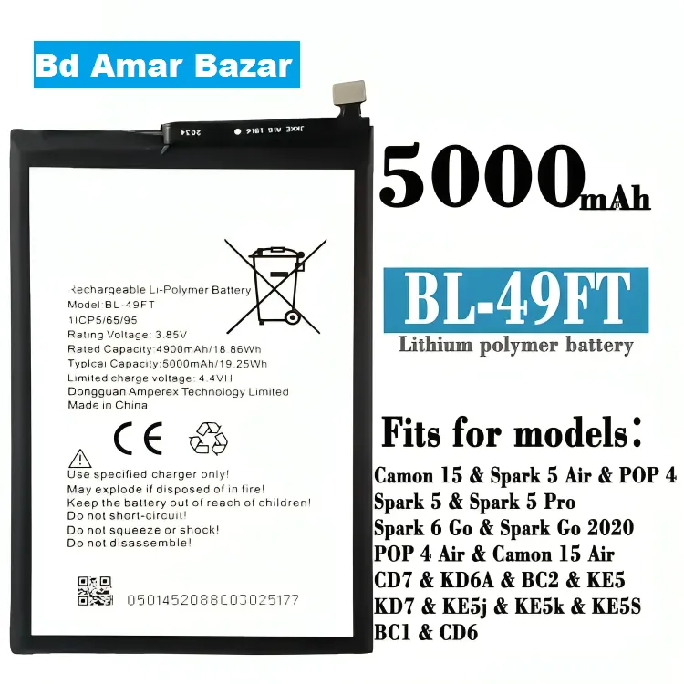 MP BL-49FT Phone Batteries For iTel Vision 1 Plus / Infinix Note 7 ...