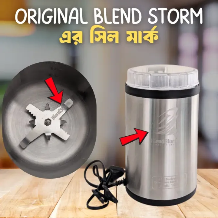 Original Blend Storm Premium Grinder, blender for masala pest, mosla ...