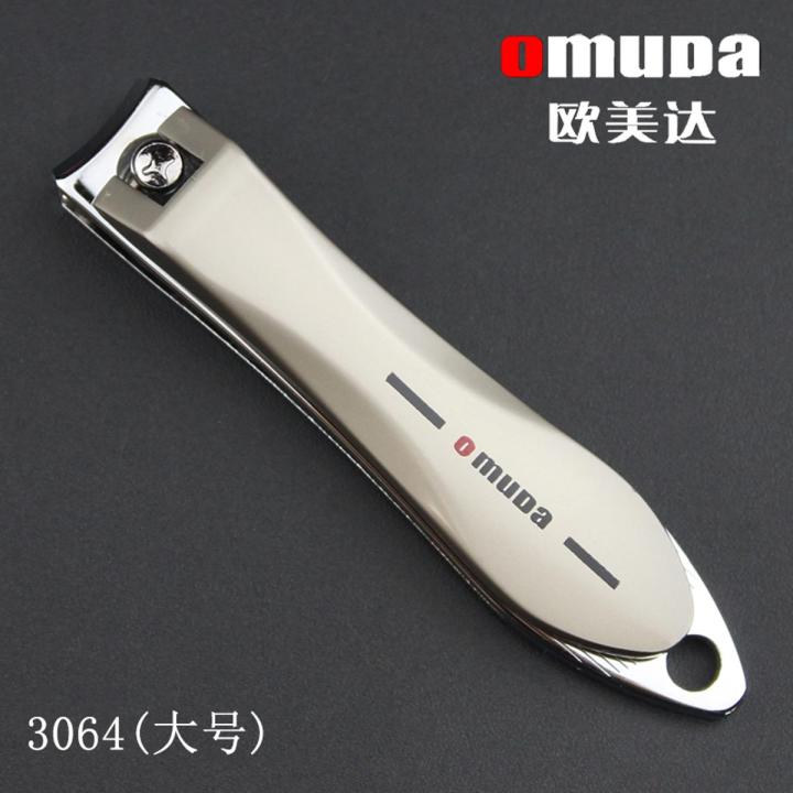 Omuda heavy-duty nail clipper nail cutters for fingernails | Daraz.com.bd
