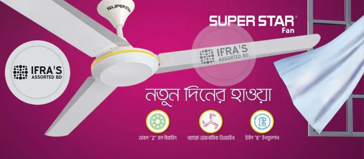 Orginal Super Star Ceiling Fan 56″ Off White (Warranty: 7 Years ...