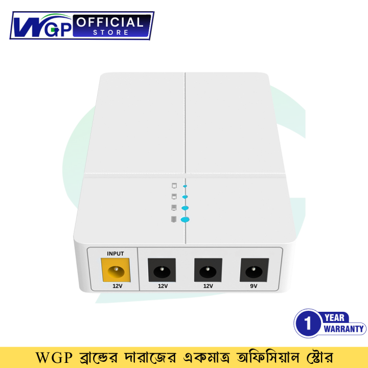WGP Mini UPS OPTIMA 301 Mini DC UPS 9V 1A, 12V 2A, 12V 2A | Daraz.com.bd