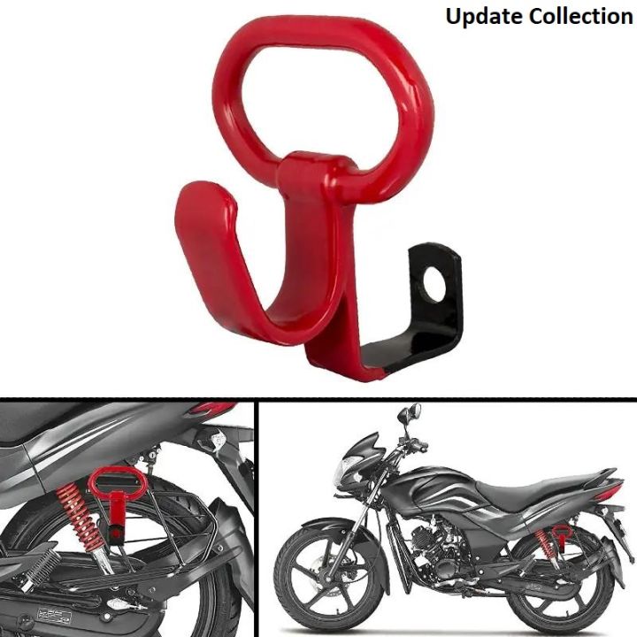 Universal Bike Bag Hook/Holder for All Bikes | Daraz.com.bd