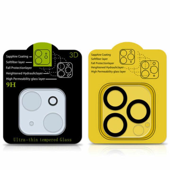 Full Camera Protection iPhone 14 13 12 11 Mini Pro Max | Daraz.com.bd