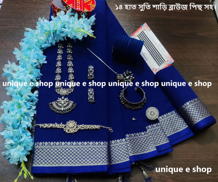 Tangail Cotton Saree With Blouse Piece Combo Set For Women - 14 Hand Design | Daraz.com.bd