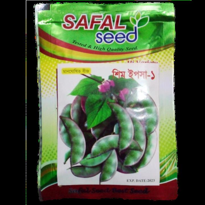 All Season Hybrid Ipsa-1 Bean Seed - Intact Packet | Daraz.com.bd