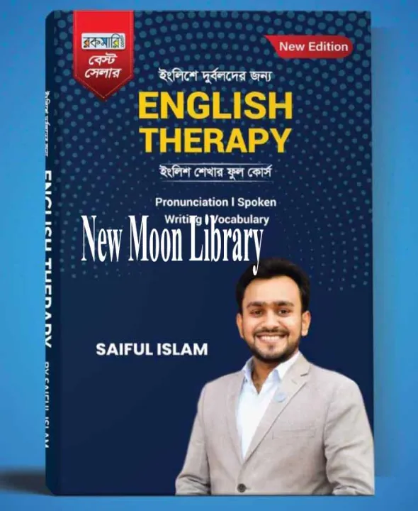 English Therapy by Saiful Islam | Daraz.com.bd
