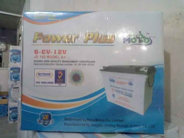 Power Plus-140AH Easy Bike Battery | Daraz.com.bd