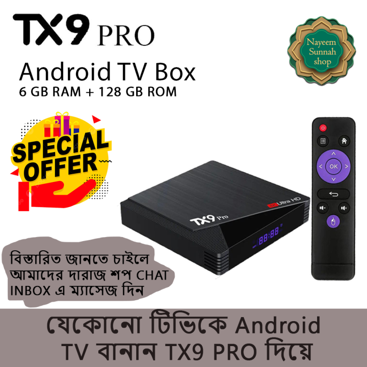 TX9 pro Smart TV Box 6K Ultra HD 8GB RAM + 128GB ROM Android 12.1 ...