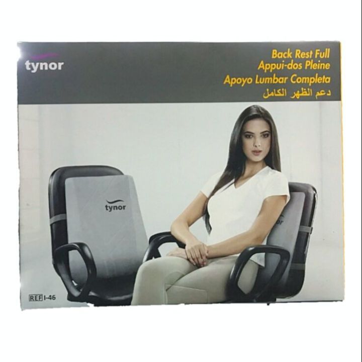 Tynor Back Rest Full Universal Size | Daraz.com.bd