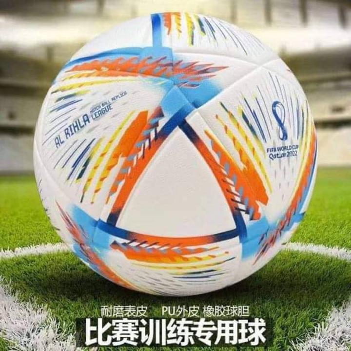 Qatar 2022 World Cup Football AL RIHLA - World Cup Football | Daraz.com.bd