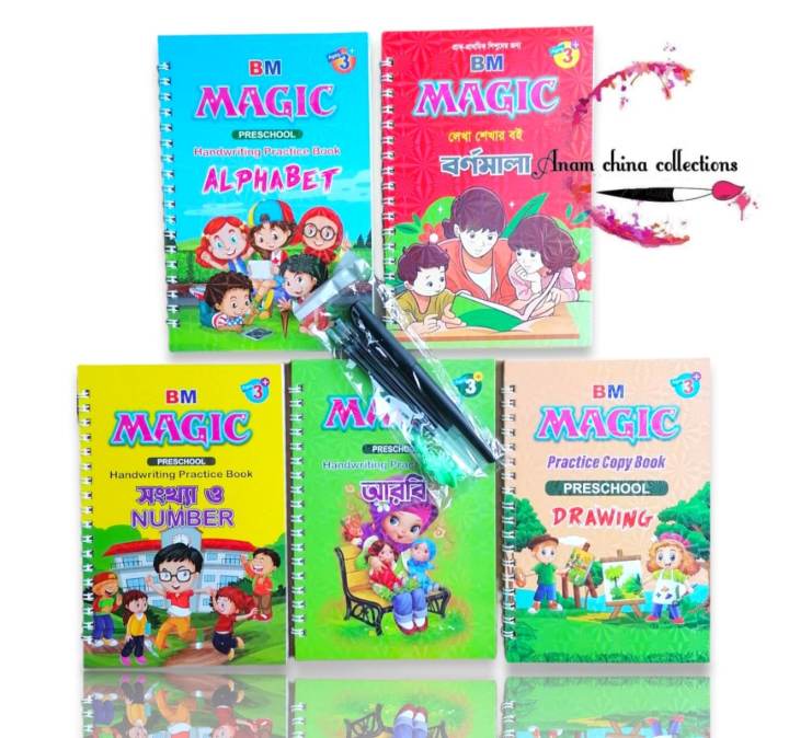 Kid's Magic Handwriting Practice Book For Kid's (5PS Combo) | Daraz.com.bd