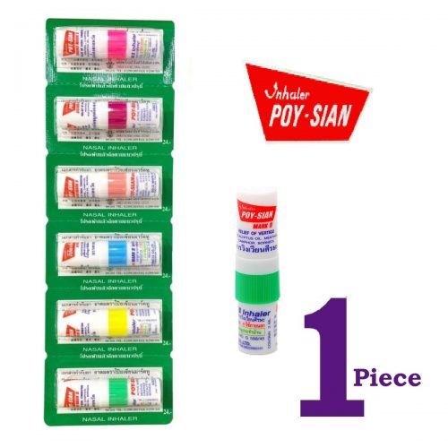 Poy-Sian Nasal discomfort inhaler Mark II | Daraz.com.bd