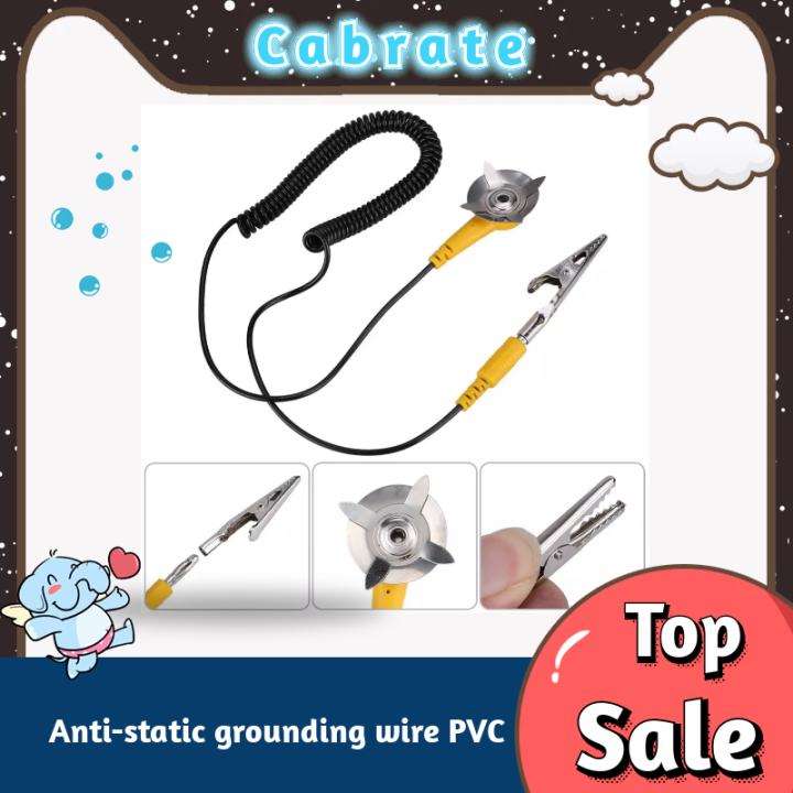 Anti-static Ground Cable PVC PU Material Anti Static Electricity Wire ...